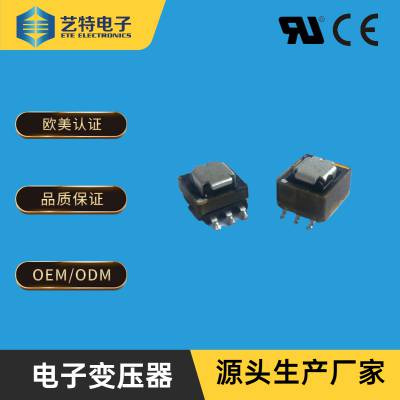 【SMD表贴电流互感器EE8.3EE8.5EE8.8 PULSE代工】价格_厂家-供应商网