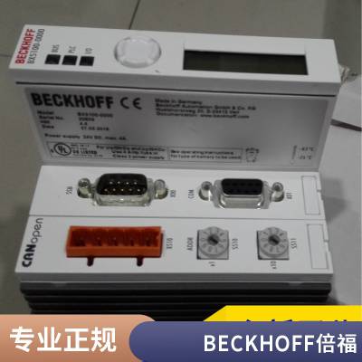 【德国Beckhoff倍福CU1128 CU1521-0000 EtherCAT分支器 ***】价格_厂家-供应商网