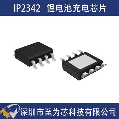 【英集芯IP2342 锂电池充电管理芯片 5V输入 异步升压 内置功率MOS】价格_厂家-供应商网