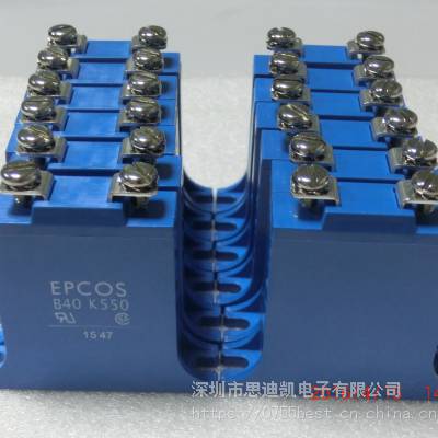 B72240B0551K001 B40K550 550V 10%压敏电阻价格 - 推发网