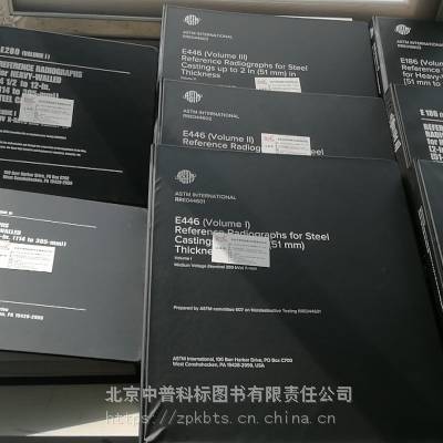 【正版ASTM E186壁厚(51～114mm)]钢铸件的参考射线图谱底片】价格_厂家-供应商网