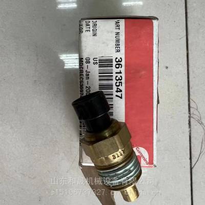 TR35洒水车凸轮轴衬套3685690/4026423康明斯代理价格 - 推发网