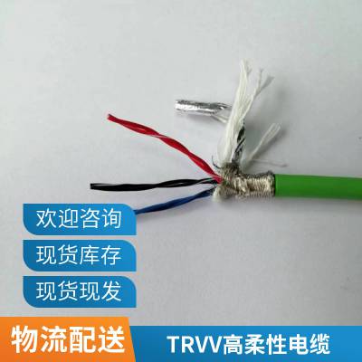 【TRVV高柔拖链电缆2/3/4/5/6芯伺服电机动力线带刹车带屏蔽电源线】价格_厂家-供应商网