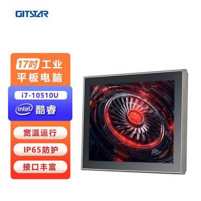 【GITSTAR 集特17英寸工业平板电脑可选电阻/电容触摸屏PPC-1702】价格_厂家-供应商网