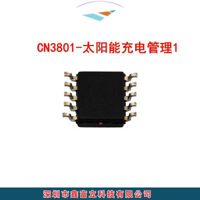 【CN3801 如韵电子/consonance 太阳能充电芯片 封装 SSOP10 一级代理】价格_厂家-中国供应商