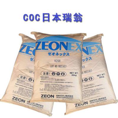 【ZEONEX 790R高纯度 环烯烃共聚物COC】价格_厂家-供应商网