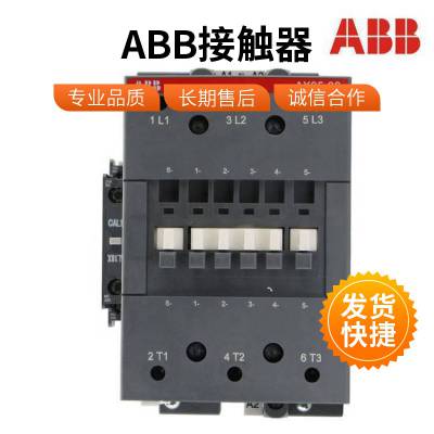 【原装ABB接触交流器EH700 EH300 EH370 EH550 EH260 AC220V】价格_厂家-供应商网