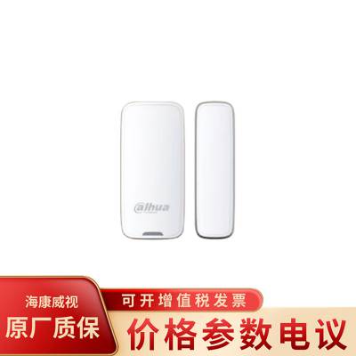 【大华 DH-HY-DC2NA-A NB智能门磁】价格_厂家-供应商网