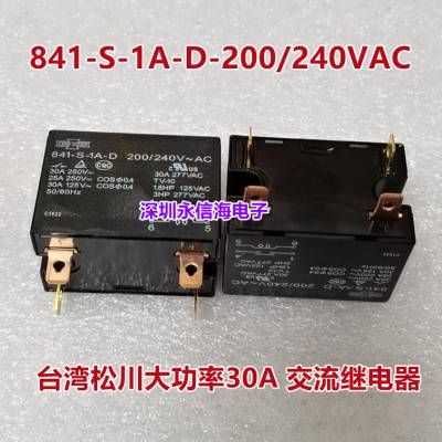【841-S-1A-D 841-P-2A-F-C-H 841-P-2A-C-H 电磁功率继电器】价格_厂家-供应商网