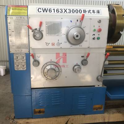 【6163平面卧式车床-CW6163系列型号-双卡盘普通车床-管螺纹车床】价格_厂家-供应商网