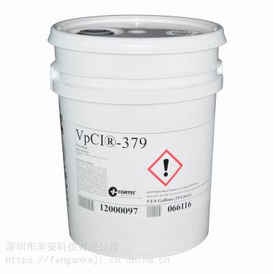 【VPCI-379水性防锈剂CORTEC vpci379透明防锈液－深圳丰安科技】价格_厂家-中国供应商