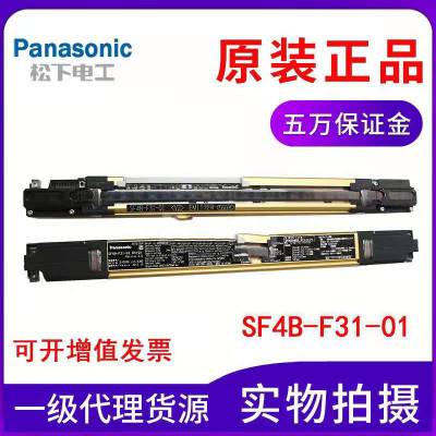 【供应全新原装***松下安全光幕 SF4D-A28 SF4D-A32 SF4D-F23 SFD-CCB3】价格_厂家-供应商网
