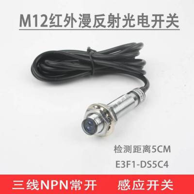 【FOTEK阳明 8MM 接近开关 传感器 感应开关 PM18-08N 三线常开NPN当天可发】价格_厂家-供应商网