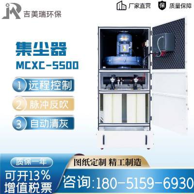【切割机铝屑收集器MCXC石雕粉尘收尘器脉冲反吹集尘器工业集尘机】价格_厂家-供应商网