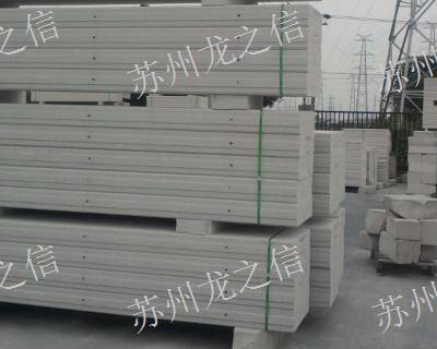 【苏州建筑ALC板尺寸 苏州龙之信建筑供应】价格_厂家-供应商网