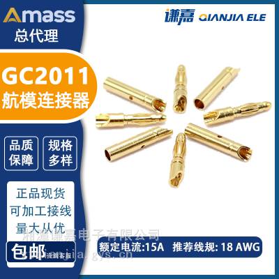AMASS艾迈斯2mm镀金香蕉插头GC2011-F/M全铜镀真金香蕉端子GC2011价格 - 推发网