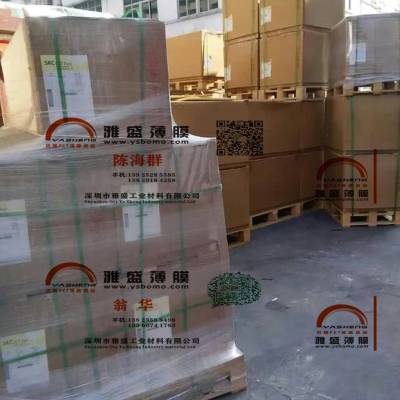 【供应东丽X30薄膜_TORAY X30_东丽PET薄膜】价格_厂家-供应商网