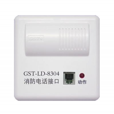 【海湾GST-LD-8304消防电话模块】价格_厂家-供应商网