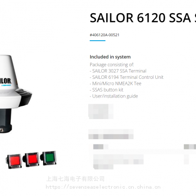 【COBHAM Sailor 6310MF/HF 6110 INM-C 6120SSAS FBB250】价格_厂家-供应商网