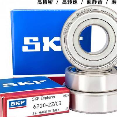 【SKF 6206-2Z/C3 滚动轴承 深沟球轴承 金属密封】价格_厂家-供应商网