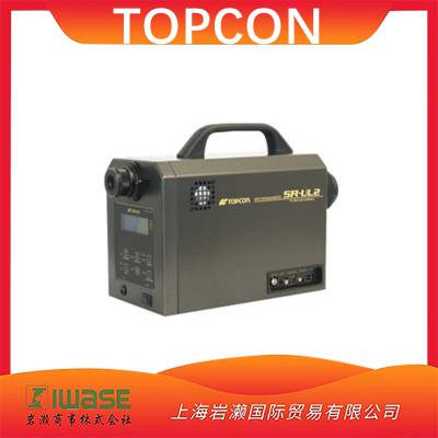 【TOPCON 拓普康 SR-UL2 分光辐射计 ***亮度型高速测定量程宽广】价格_厂家-供应商网