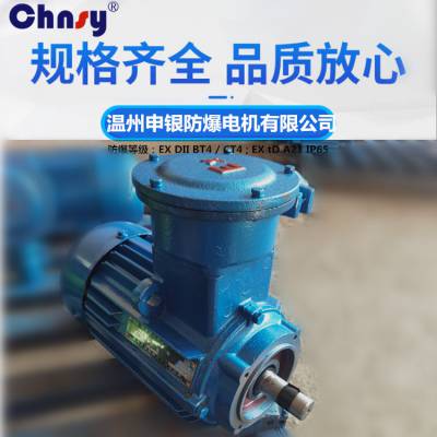 【YB3-90L-4 1.5kw-4级隔爆型三相防爆电机 B14/B34立式小法兰安装】价格_厂家-供应商网