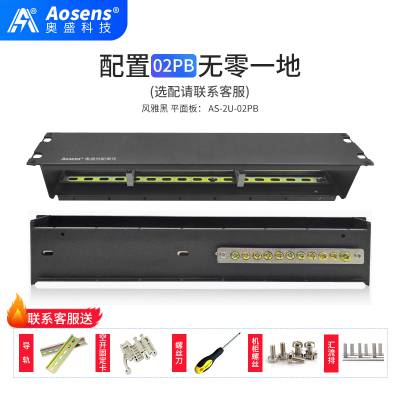 【Aosens奥盛 2U配电单元机柜架顶配电箱交直流模块配电盘配电屏空箱 AS-2U-02PB】价格_厂家-供应商网
