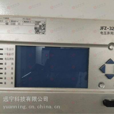 【北京四方CSC-196 同步时钟】价格_厂家-供应商网