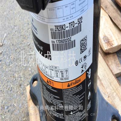 【原装3.5匹谷轮压缩机ZR42K3E-TFD-522 ZR40K3E-TFD-522】价格_厂家-供应商网