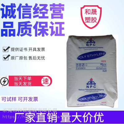 【LLDPE 伊朗国家石化 BG-22B02 挤出级 高光泽 包装膜应用】价格_厂家-供应商网