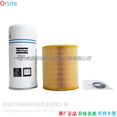【2901200610阿特拉斯空压机过滤器保养包空滤油滤】价格_厂家-供应商网
