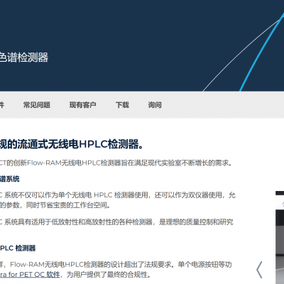 【英国lablogic 放射性探测器 Flow-RAM/X射线辐射污染检测仪T401/T406】价格_厂家-供应商网