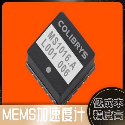 精度高MEMS加速度计MS1016.A、MS1030.D、MS1100.A】价格_厂家-供应商网