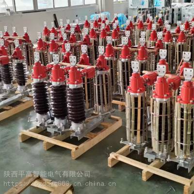 【GW4-40.5高压隔离开关1250A/1600A/2000A/2500A/3150A隔离开关】价格_厂家-供应商网