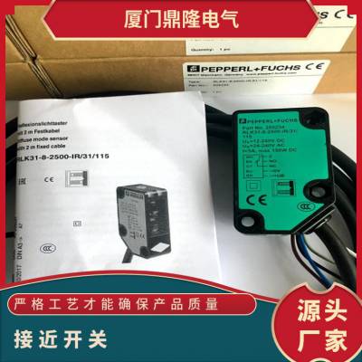 【倍加福方形接近开关NBB20 NBN40-L2-E0-V1-U1-E2/A0/A2-M/Z0/Z2】价格_厂家-供应商网