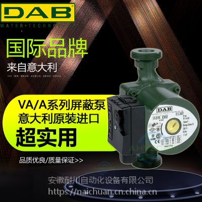 【意大利DAB戴博屏蔽泵VA65/130热水采暖壁挂炉增压循环泵】价格_厂家-供应商网