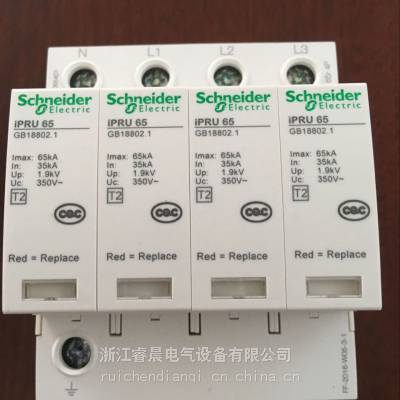 【施耐德iSCB1 25L1 3P电涌保护器保护装置】价格_厂家-供应商网