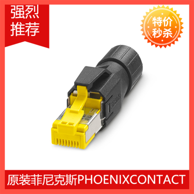 【VS-08-RJ45-10G/Q - RJ45连接器 1419001】价格_厂家-供应商网