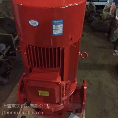 【Q=15L/S,H=60M,N=15KW消防泵喷淋泵消火栓泵XBD6/15价钱】价格_厂家-供应商网