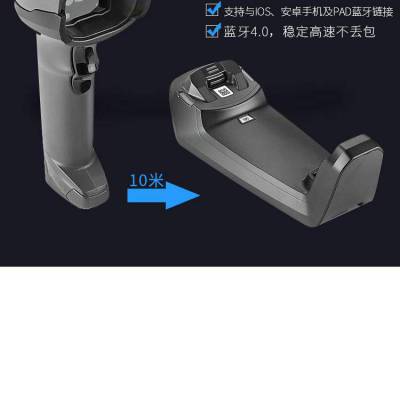 【ZEBRAl斑马symbol讯宝DS8108/8178工业蓝牙无线二维码枪】价格_厂家-供应商网