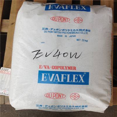 供应EVAFLEX EVA 日本三井P1403 VAC含量14%适合挤塑异型材和薄膜价格 - 推发网