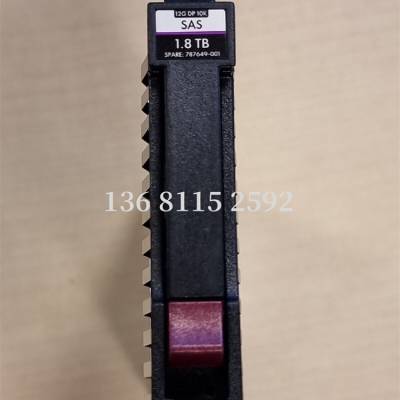 【HP 787649-001 J9F49A MSA 1.8TB 12G SAS 10K 硬盘】价格_厂家-供应商网