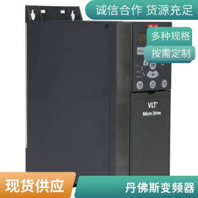 【Danfoss FC051丹佛斯变频器 FC-051/FC360/FC111/FC302/FC301】价格_厂家-供应商网