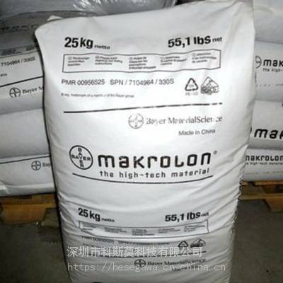 【Makroblend PC/PET UT235 M 德国拜耳物性表】价格_厂家-供应商网