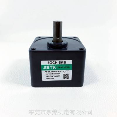 【ASTK牌齿轮箱5GCH-5K 5GCH5K 5GCH-5KB 5GCH5KB】价格_厂家-供应商网