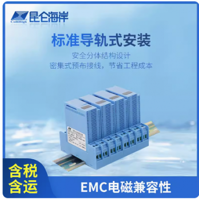 【北京昆仑海岸分体式轨道安装水浸变送器探头JS-DP-2N现货】价格_厂家-供应商网