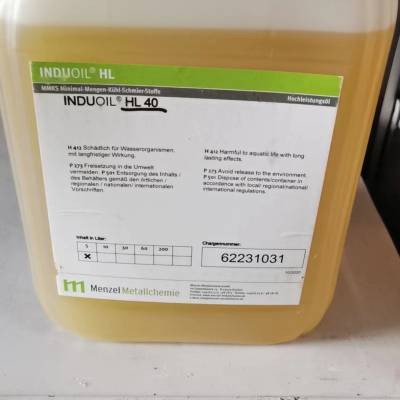 【德国Menzel冷却润滑剂INDUOIL HL40用于工业行业使用】价格_厂家-供应商网