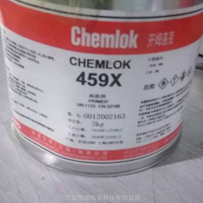 【洛德开姆洛克459X橡胶表面处理剂 胶带助粘剂 胶带表面处理底涂剂】价格_厂家-供应商网