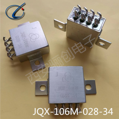 【拍前咨询 继电器 JGW-3019A 骊创供应】价格_厂家-供应商网