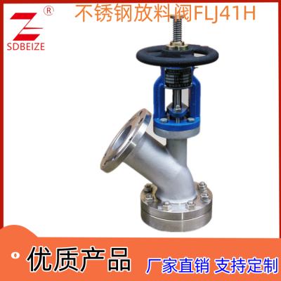 【北泽阀门 反应釜 储罐不锈钢 手动上展式放料阀FLJ41H HG5-89-1】价格_厂家-供应商网